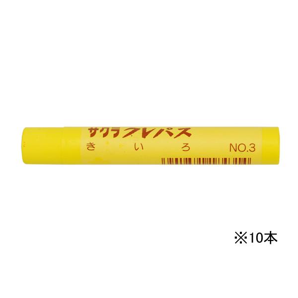 【仕様】●色：きいろ●注文単位：１箱（１０本）