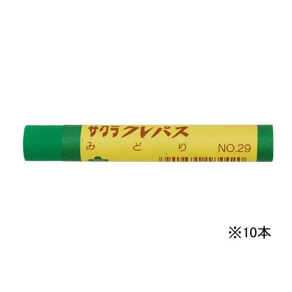 【仕様】●色：みどり●注文単位：１箱（１０本）