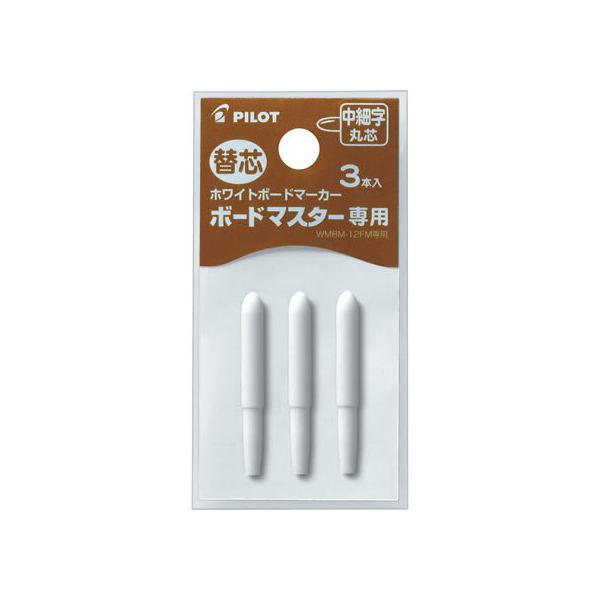 【仕様】●ボードマスター専用替芯●仕様：中細字丸芯●注文単位：１パック（３本）
