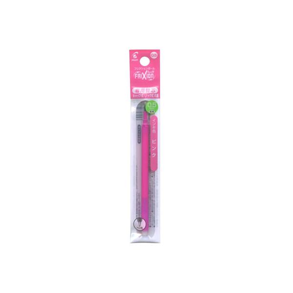 【商品説明】※こちらの商品はフリクションボール単色用の替芯です。多色用をご希望の方は、「LFBTRF」で再度検索をお願いいたします。【仕様】●仕様：フリクションボール用替芯（単色／ノック式・キャップ式共通）●インキ色：ピンク●ボール径：０．...