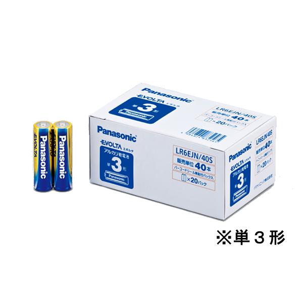 【商品説明】●業界初！使用推奨期限１０年！【仕様】●仕様：単３形●アルカリ乾電池●注文単位：１パック（４０本）●グリーン購入法適合●ＧＰＮエコ商品ねっと掲載