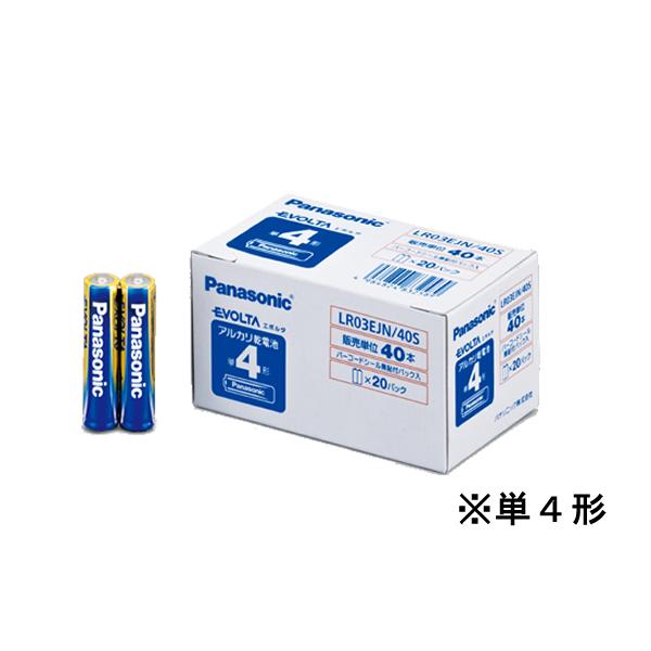 【仕様】●仕様：単４形●アルカリ乾電池●注文単位：１パック（４０本）●グリーン購入法適合●ＧＰＮエコ商品ねっと掲載