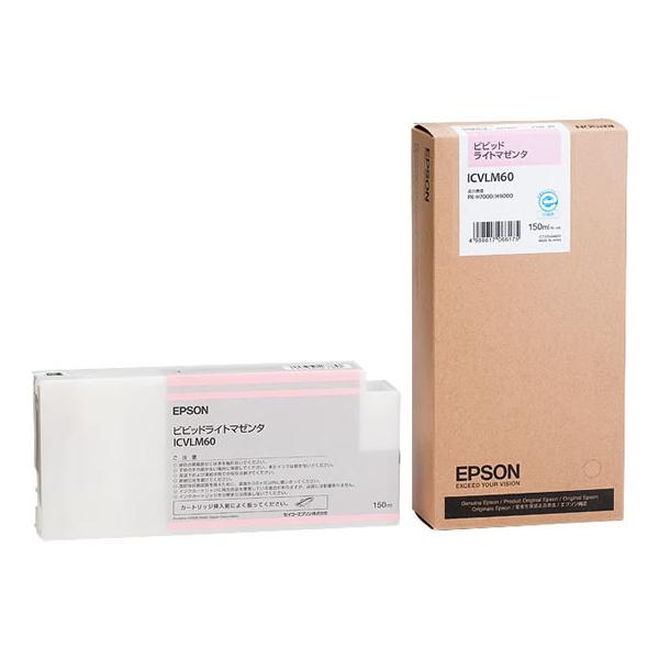 【仕様】●色：ビビッドライトマゼンタ●容量：１５０ｍｌ●グリーン購入法適合　ＰＸ−Ｈ７０００　ＰＸ−Ｈ９０００　ＰＸ−Ｈ７ＰＳＰＣ　ＰＸ−Ｈ７ＲＣ２　ＰＸ−Ｈ９ＰＳＰＣ　ＰＸ−Ｈ９ＲＣ２