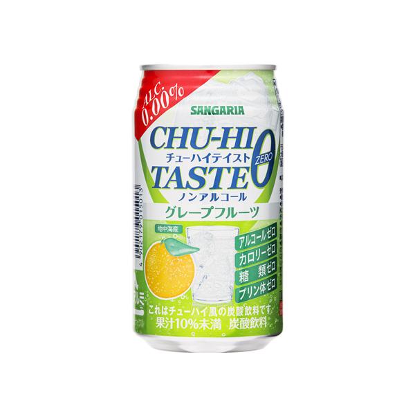 【商品説明】●カロリーオフで仕上げているので、さっぱりとした味わい。●本格的なチューハイの風味を楽しめます。●チューハイで人気のグレープフルーツフレーバー。●産地にこだわり地中海産グレープフルーツ果汁を10％未満使用し、グレープフルーツの酸...