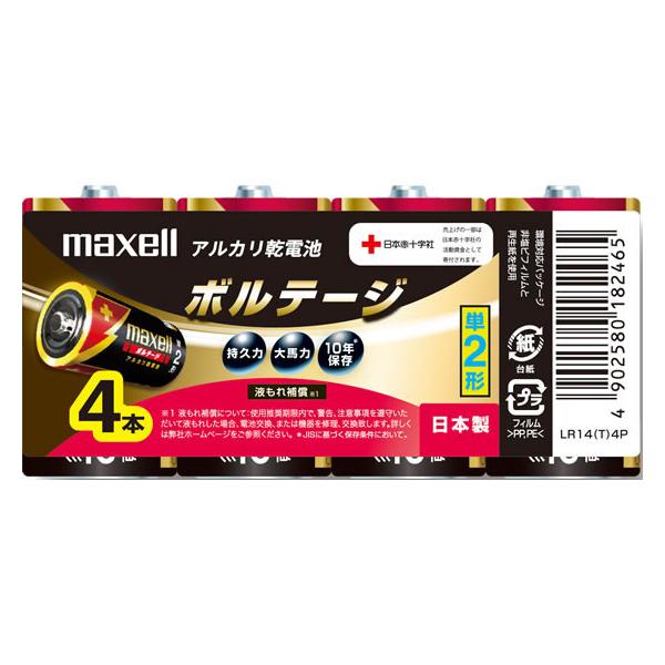 【商品説明】１０年間液もれ補償※　※使用推奨期限１１−２０２２以降の単１形、単２形、単３形、単４形において。使用推奨期限内で、警告、注意事項を遵守いただいて液もれした場合、電池交換、または機器を修理、交換いたします。【仕様】●仕様：単２形●...