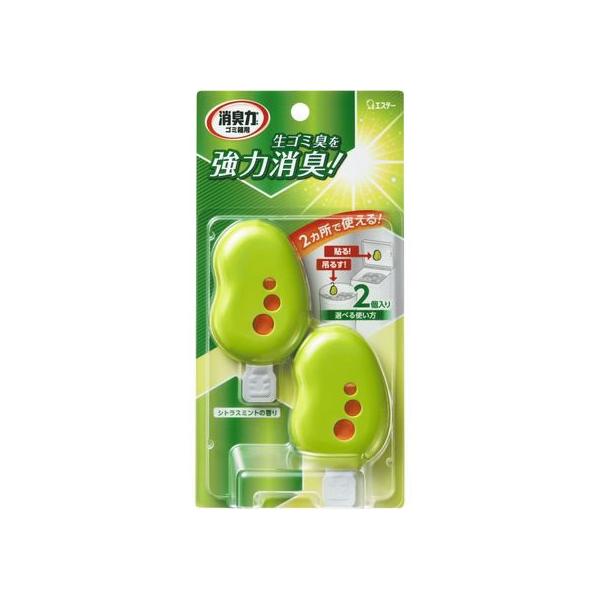 【商品説明】ペアリング消臭効果でゴミ箱内の嫌なニオイを強力消臭！リキッドタイプで使い終わりが分かりやすい。さまざまなタイプのゴミ箱に使える「貼る」「吊す」両用タイプ。すっきり爽やかなシトラスミントの香りが約１ヵ月間続きます。【仕様】●ゴミ箱...