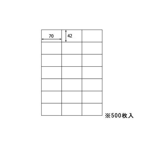 【商品説明】高白色で画像がより鮮明に際立つ！様々なプリンタできれいに印刷！【仕様】●坪量：１４７ｇ／ｍ２●紙厚：０．１４ｍｍ●ラベル厚：０．０８ｍｍ（８０ミクロン）●ＩＳＯ白色度：９０％●サイズ：Ａ４●ラベルサイズ：７０×４２ｍｍ●仕様：２...