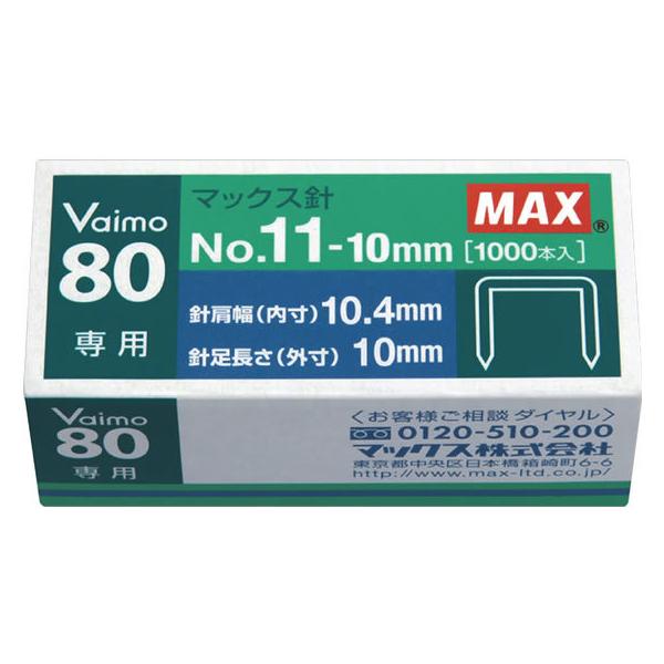 【商品説明】線径の細いＮｏ．１１針規格を採用。「軽とじ」＋「とじた仕上がりが美しい」を両立。Ｖａｉｍｏ１１で採用したＮｏ．１１針の足長さを４ｍｍ延長。とじ枚数が最大８０枚までに！。従来のＮｏ．３針よりも約２５％紙の貫通抵抗をダウン。【仕様】...