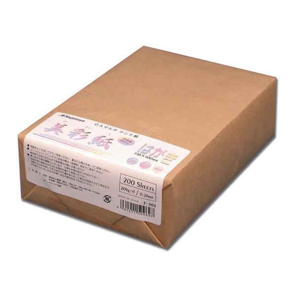 【仕様】●サイズ：ハガキ●紙厚：約０．２３ｍｍ（坪量２０９ｇ／ｍ2）●ＩＳＯ白色度９９．５％●郵便番号枠なし●両面印刷可能●適応プリンタ：レーザープリンタ、インクジェットプリンタ、コピー●注文単位：１包（２００枚）※インクジェット専用紙では...