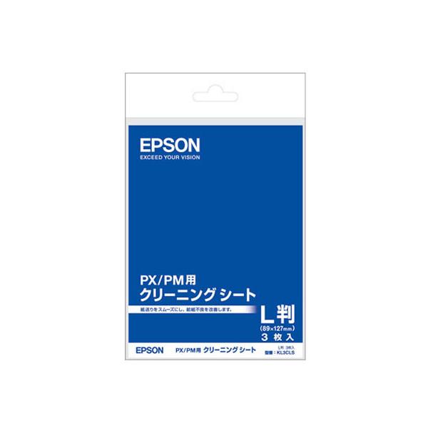 【仕様】●サイズ：Ｌ判●注文単位：１冊（３枚）※前面給紙にはご使用にならないでください。※本製品により、ローラ自体の摩耗や劣化を改善することはできません。
