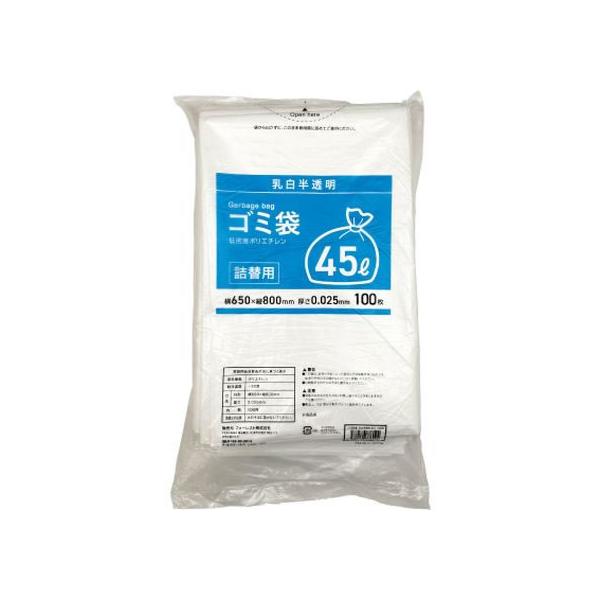 【仕様】●乳白半透明●サイズ：４５Ｌ　縦８００×横６５０×厚さ０．０２５ｍｍ●材質：低密度ポリエチレン●注文単位：１袋（１００枚）●詰替用　cl_j　cl_6　dcl_10　5offcp_04