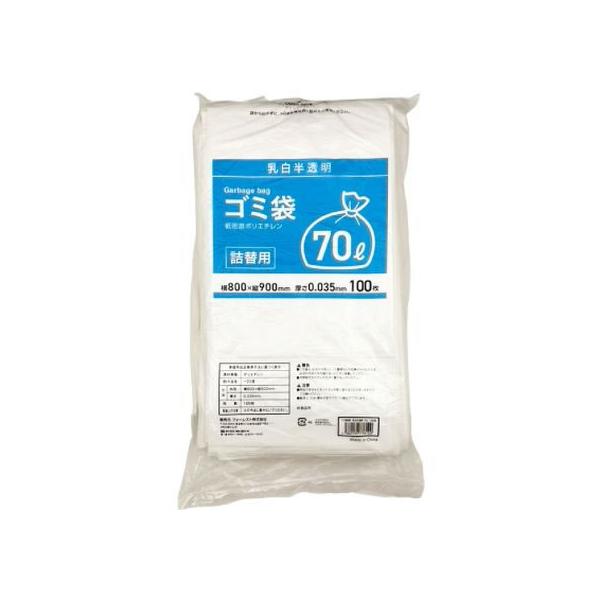 【仕様】●乳白半透明●サイズ：７０Ｌ　縦９００×横８００×厚さ０．０３５ｍｍ●材質：低密度ポリエチレン●注文単位：１袋（１００枚）●詰替用　dcl_10　5offcp_04