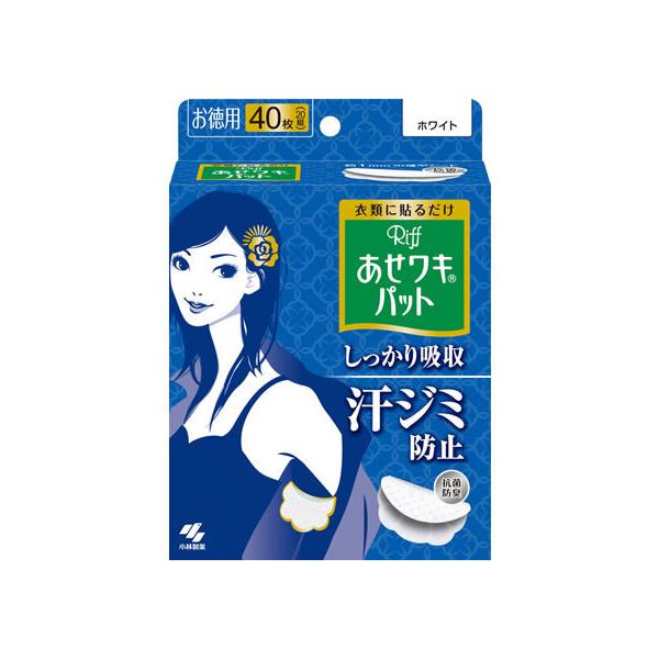 【商品説明】メッシュ素材の吸引シートですばやく吸収、さらさら持続！厚さ１ｍｍ！スリット加工で貼り易く動きにフィット！はがれにくいドット形状のり！【仕様】●色：ホワイト●入数：４０枚（２０組）