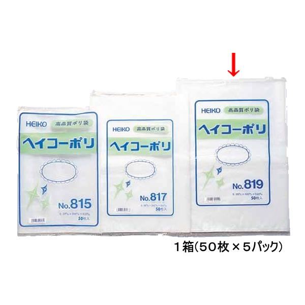 【仕様】●サイズ：４００×５５０ｍｍ●厚み：０．０８ｍｍ●取出口ミシン目入●注文単位：１箱（５０枚×５パック）