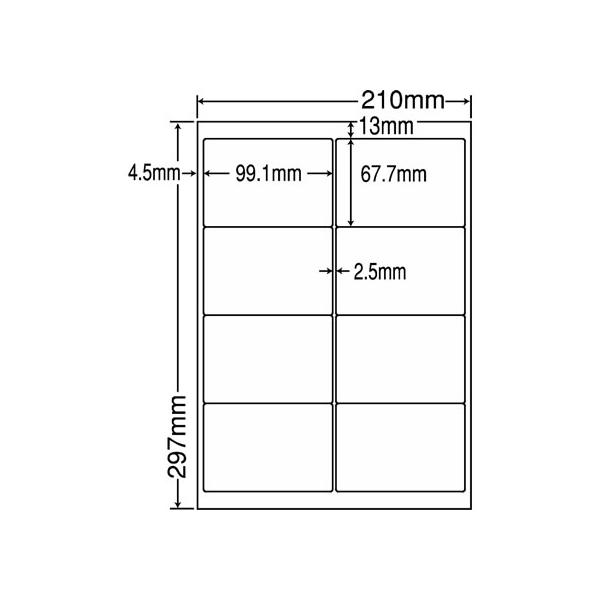 【商品説明】印字適性、耐熱性にも優れています。上紙、剥離紙共に薄くてカールが少ない使いやすさをを追求した製品です。　日本郵便のサービス「Webゆうパックプリント」、「ゆうパックプリントR（ゆうプリ）」対応ラベルです。Webゆうパックプリント...
