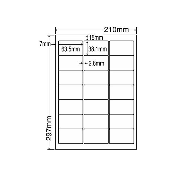 【商品説明】印字適性、耐熱性にも優れています。上紙、剥離紙共に薄くてカールが少ない使いやすさをを追求した製品です。【仕様】●仕様：２１面●シートサイズ：Ａ４（２１０×２９７ｍｍ）●ラベルサイズ（横×縦）：６３．５×３８．１ｍｍ●対応プリンタ...