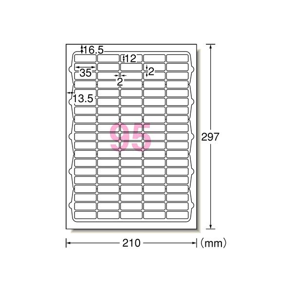 【商品説明】ネーム用や表示用のラベルが手軽にキレイに作れます。再はくりタイプです。高品質の素材を使用しているため、印刷適性に優れています。【仕様】●仕様：９５面　四辺余白付角丸●シートサイズ：Ａ４（２１０×２９７ｍｍ）●一片サイズ：３５ｍｍ...