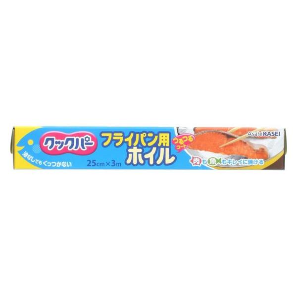 【商品説明】お料理がくっつかず、サラッとはがせます。油や汁を通さないので調理器具の後かたづけが簡単です。フライパンや、オーブントースター、ホットプレートなどに。エンボス加工で表裏が一目で分かって便利です。【仕様】●サイズ：幅２５ｃｍ×３ｍ●...