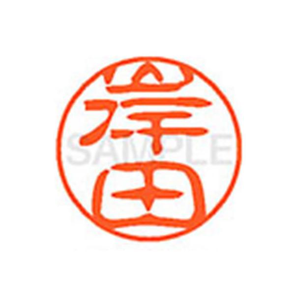 【仕様】●キシダ●印面サイズ：直径１１ｍｍ●書体：古印体●インキ色：朱色●透明プラケース入り●対応補充インキ：ＸＬＲ−１１Ｎ朱色●ひとまわり大きな印面で重厚な印影を残すネーム印です。　　　　　　　　　　キシダ　キシタ　きしだ　きした　シヤチ...