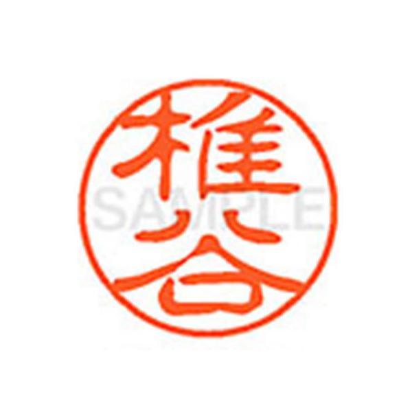 【仕様】●シイヤ●印面サイズ：直径１１ｍｍ●書体：古印体●インキ色：朱色●透明プラケース入り●対応補充インキ：ＸＬＲ−１１Ｎ朱色●ひとまわり大きな印面で重厚な印影を残すネーム印です。　　　　　　　　　　シイヤ　シイタニ　ツチタニ　しいや　し...