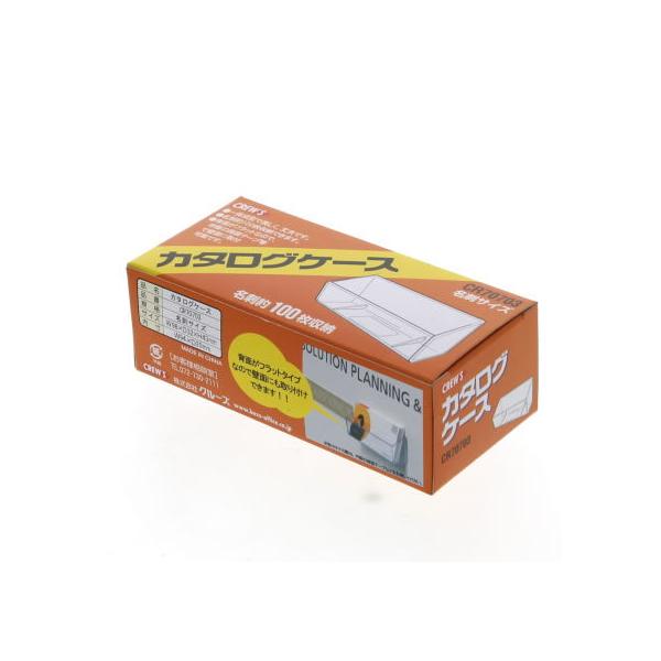 【商品説明】１００枚までカードを設置できます。背面がフラットなタイプなので、市販されている両面テープで簡単に壁面に取り付けができます。壁面に取り付けたり、カウンターに取り付けたりとフレキシブルに使えます。【仕様】●本体サイズ：幅９８×奥行３...