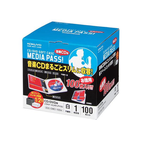 【商品説明】市販のＣＤやＤＶＤの中身はそのままで、元のケースの半分以下のスペースで収容が可能。ディスクのほかにブックレット・背タイトル(オビ)・裏ジャケットも一緒に収容できます。【仕様】●収容枚数：１枚●材質：ＰＰ●外寸法：１４３．５×１３...