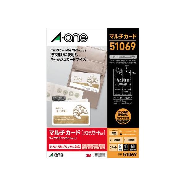 【商品説明】いろいろなプリンタで印刷でき、折りたたむとキャッシュカードサイズになる用紙です。折れ線加工が入っている２つ折りタイプの用紙です。診察券、会員証、ポイントカード等の作成に最適な用紙です。【仕様】●サイズ：Ａ４（２１０×２９７ｍｍ）...