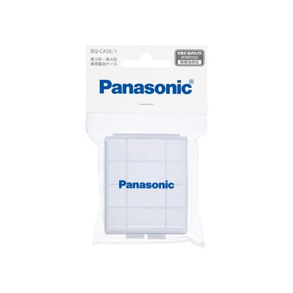 【仕様】●単３形電池１〜４本または、単４形電池１〜４本の保管が可能。