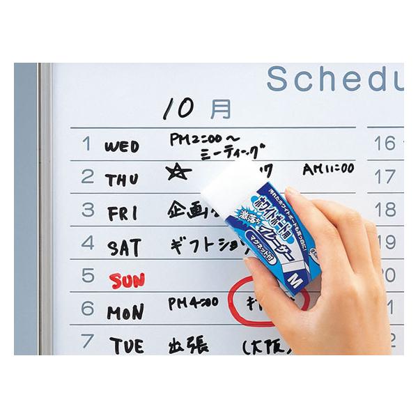 【商品説明】消しカスを閉じ込めて、ボードや足元を汚さない。中身を引き出して使えるスリーブ付き。【仕様】●Ｌサイズ●サイズ：幅１２０×奥行３２×高さ７５ｍｍ●材質：メラミンフォーム●注文単位：１個