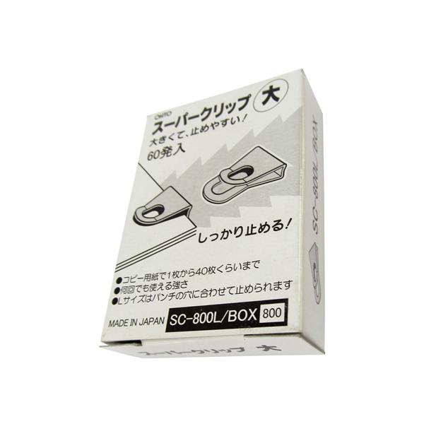 【商品説明】書類や伝票に。チケットやカードの整理に、マネークリップやブックマークに。【仕様】●ステン玉●サイズ：縦２２×幅１３ｍｍ●とじ枚数：コピー用紙約４０枚●材質：ステンレス●注文単位：１箱（６０個）