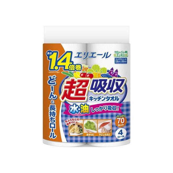 【商品説明】エンボスに型押しされた２枚のパルプシートが空間をしっかりと保ち、厚みのある・吸収性の高いキッチンタオルです。水も油もしっかり吸収し、電子レンジにも使用可能です。【仕様】●１カットサイズ：縦２２８×横２００ｍｍ●１ロール：７０枚カ...