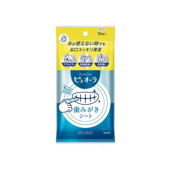 【商品説明】災害など緊急時に、外での食事の後に、長時間の移動に。水の使えない場所や外出先で、 お口をすっきりさせたい時に便利です。洗浄成分配合のシートが歯や口内の汚れをやさしく除去。口臭を防ぎ、口内を清潔にします。天然コットン原料１００％の...
