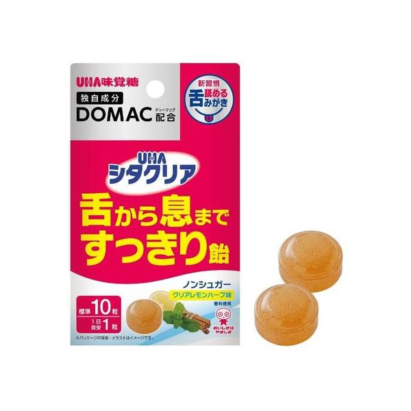 【商品説明】舌の汚れ、気にしていますか？　舌の汚れは口臭の原因にもなるとも言われており、日頃から舌をケアをすることが大切です。　いつでも手軽に楽しめる美味しいキャンディで、舌ケア習慣を身につけましょう！【仕様】●内容量：標準１０粒　[生産国...