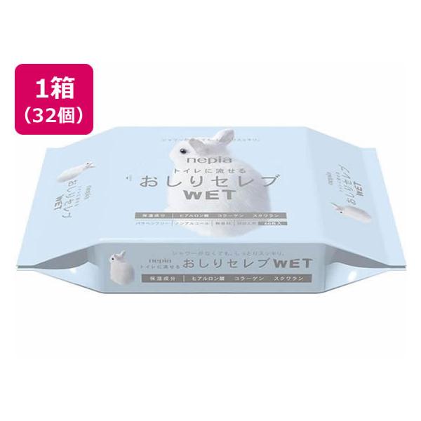 【商品説明】シャワーがなくても、しっとりスッキリ。おしりさっぱり、清潔仕上げ。　流せるウエットタイプのトイレットペーパーです。　保湿成分配合の、水分たっぷりシートが、トイレットペーパーでは落としきれない汚れをきれいにふき取ります。　おしりだ...