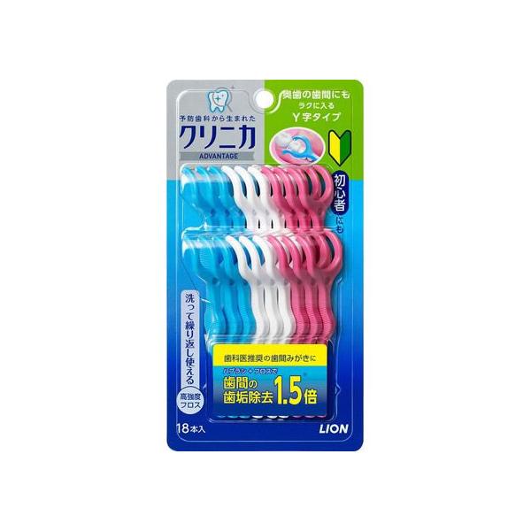 【商品説明】はじめての方でも挿入しにくい奥歯の歯間に使いやすい「Ｙ字型」のホルダータイプです。握りやすく、操作がしやすい独自の「ハンドル設計」。耐久性に優れ、洗って繰り返し使える「高強度フロス」を採用。【仕様】●入数：１８本　口臭ケア　m_...