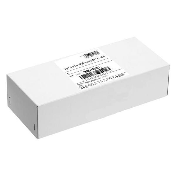 【商品説明】サイズ：８５．６ｍｍ×５４ｍｍ　厚さ：約０．７ｍｍ　角丸。　クレジットカード程度の厚みがあるため、社員証・学生証・修了証・証明証・会員証などに適しています。　素地：ピュアホワイト【仕様】カラーカードプリンターＣＸシリーズ用プラス...