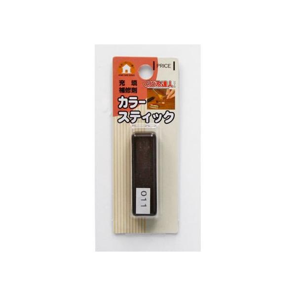 【商品説明】「あらゆるキズの補修セット専用の補充用　単品カラースティック」になります。フローリングや木製家具平面のへこみ、欠け、割れ、ひっかきキズ補修に素地の見えていないへこみキズには００２番をお使いください。※補充用品となり、補修には別売...