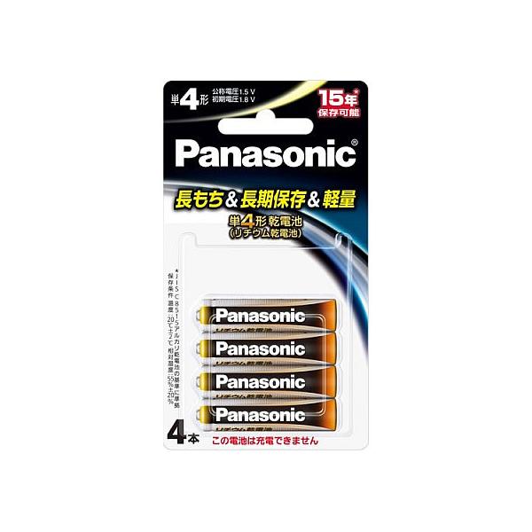 【仕様】●仕様：単４形　１．５Ｖ●リチウム乾電池●注文単位：１パック（４本）●グリーン購入法適合●ＧＰＮエコ商品ねっと掲載
