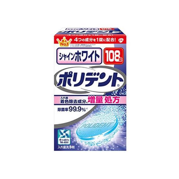 【商品説明】発生する着色除去成分が１２．５％増加。８９％の着色汚れを落とす。　徹底ホワイトニングで入れ歯本来の白さに【仕様】●入数：１０８錠