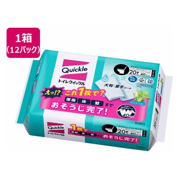 【商品説明】便器・便座・タンクはもちろん、床・壁・フチ裏にも使えて、９９％除菌（※すべての菌を除菌するわけではありません）＆２４時間抗菌効果を発揮します。　半分サイズに切って使えるミシン目入です。【仕様】●仕様：つめかえ用●シートサイズ：約...