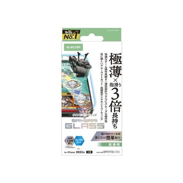 【商品説明】●ゲーム操作に最適な長持ちコーティング！なめらかな指滑りを実現するＳＣＨＯＴＴ社製ガラスを採用した極薄・ブルーライトカットタイプの画面保護ガラスフィルムです。●なめらかな指滑りを実現するＳＣＨＯＴＴ社製ガラスを採用しています。●...
