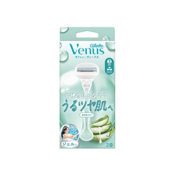 【商品説明】ボディーソープいらず水にぬらすだけ！（時短シェービング）シェービングによるひリつき感を防く。アロ工配合。【仕様】●内容量：本体＋替刃２個付き　[生産国：ホルダー／メキシコ、替刃／ポーランド　商品区分：化粧品　メーカー：Ｐ＆Ｇ　広...