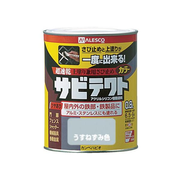 【商品説明】●特殊防錆剤が強力な防錆効果を発揮し、さび止めと上塗りが一度にできます。●たれにくく塗りやすい超速乾型（30分）塗料なので作業性が抜群です。【仕様】●型番：109-017-0.8　●色：うすねずみ　●容量（L）：0．8　●塗布面...