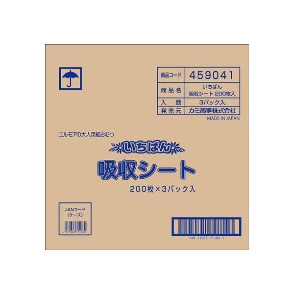 【商品説明】陰部洗浄時にお尻の下に敷いて、洗い流したお湯や洗浄液をしっかり吸収し、ベッド周りを汚しません。車いす使用時に座面の上に敷いて、尿モレや食べこぼれをキャッチし車いすのシートの汚れを防止します。ベッドで介助する際に、頭の下に敷いて、...