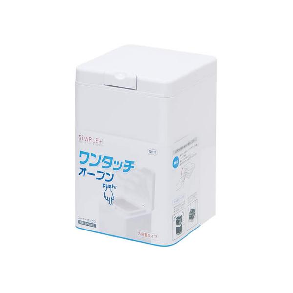 【商品説明】●ゆとりのある大きめサイズです。●中枠付きでポリ袋が簡単に押さえられます。●入れやすい広口タイプで、ボタンを押すとワンタッチでフタが開くので便利です。【仕様】●本体サイズ：約２０×１３．５×１３．５ｃｍ●素材：本体／ポリプロピレ...