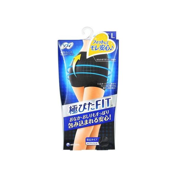 【商品説明】おなかや腰、足回りをしっかり包み込むボクサータイプ。通気性・伸縮性に優れたシルキーフィットファイバー（＊）を採用。フィット性と、軽やかなはき心地を両立しました。＊シルキーフィットファイバー：１１ミクロン以下の超極細繊維を編み上げ...