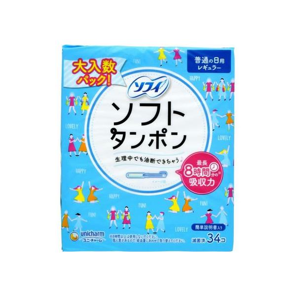 【商品説明】しっかり吸収！個人差があるので、経血量にあわせて取り替えてください。ムレ・違和感からの開放！体の中の無感覚ゾーンで吸収するので、使用中も違和感なく、ムレも気にならない。挿入は簡単・なめらか！先の丸くてソフトな素材のソフトアプリケ...