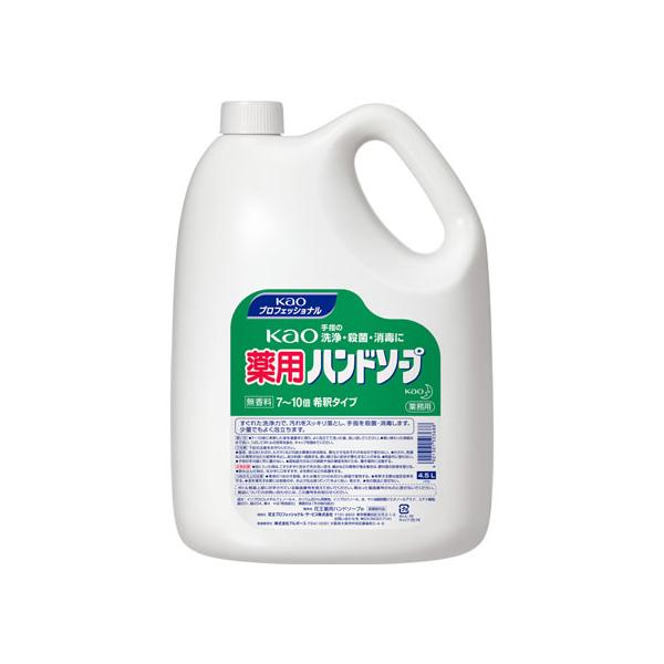 【商品説明】７〜１０倍の濃縮タイプ。手指の汚れをスッキリ落とします！殺菌成分『イソプロピルメチルフェノール』配合。無香料なので、手や食品にニオイが移りません。【仕様】●内容量：４．５Ｌ　[生産国：日本　商品区分：医薬部外品　メーカー：花王株...