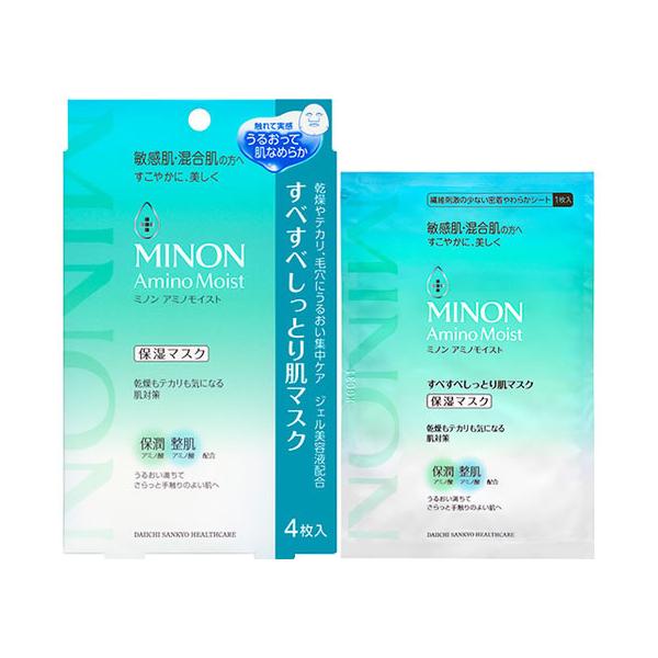 【仕様】肌をやわらげながら水分と油分を集中的に補い、キメの整ったみずみずしい肌へ。乾燥・テカリ、毛穴も気になる混合肌のスペシャル保湿ケア。とろ〜りジェル美容液が角質層にとけこむように浸透。しっとりうるおうのに、べたつかない独自処方。繊維刺激...