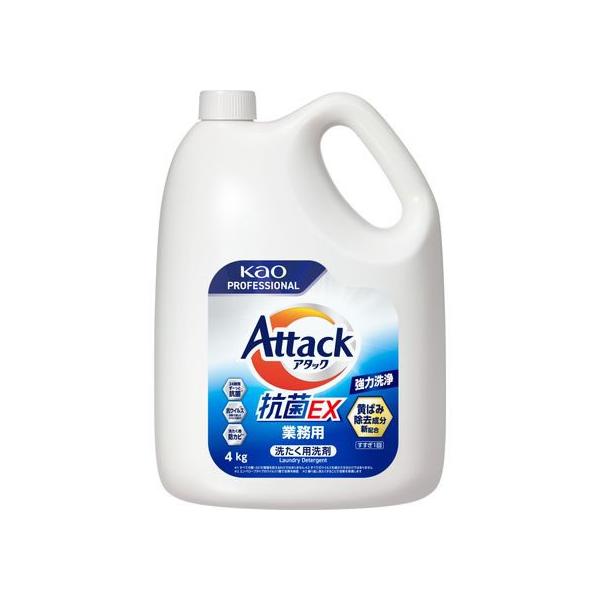 【商品説明】１００日間蓄積した黄ばみ＊１もつけ置き級＊２に強力洗浄　洗濯槽防カビ＊３　２４時間ずーっと抗菌＊３　柔軟剤・衣料用漂白剤（酸素系）も使えます　すすぎ１回ＯＫ　＊１　週に２回以上着用・洗たくを繰り返し、１００日間以上経過した衣類で...